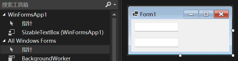 C#/Winform 自定义控件-可以调节尺寸的TextBox_c#winform textbox size-CSDN博客