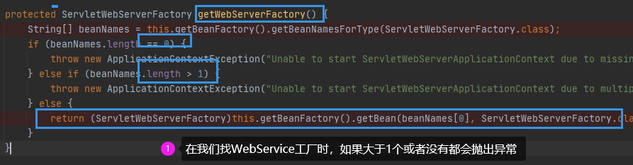 SpringBoot：嵌入式Servlet容器(Tomcat, Jetty, or Undertow服务器)原理浅析---- 16_sdsdsd-CSDN博客