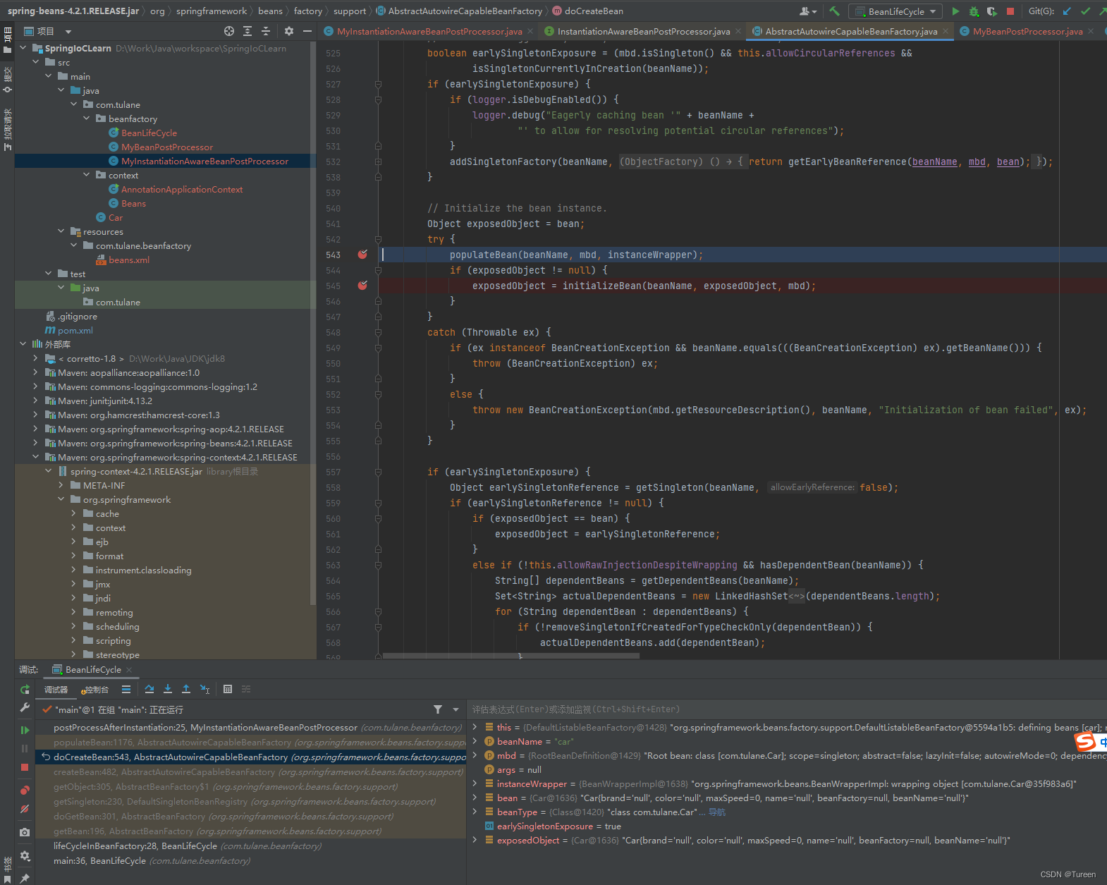 SpringIOC生命周期-CSDN博客