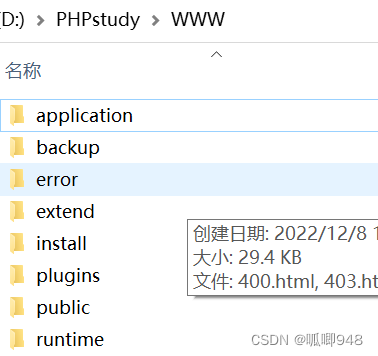【记录】PHPstudy，tpshop安装步骤及踩坑_安装tpshop步骤-CSDN博客