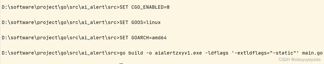 Go代码在docker上打包为镜像并在linux上运行docker 打包go项目到linux Csdn博客