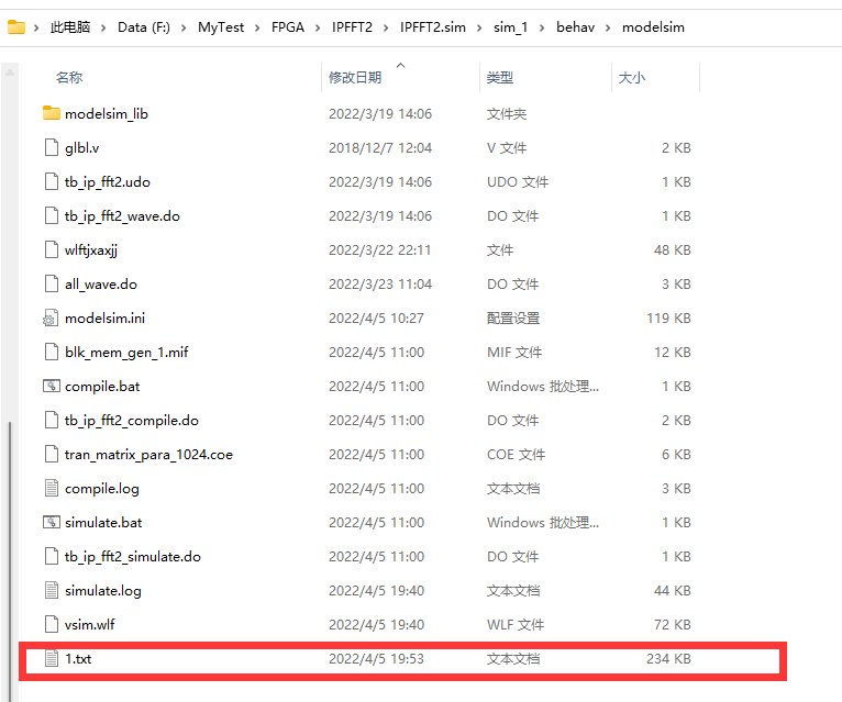 Modelsim tcl 导出波形数据到MATLAB_modelsim数据导入matlab-CSDN博客