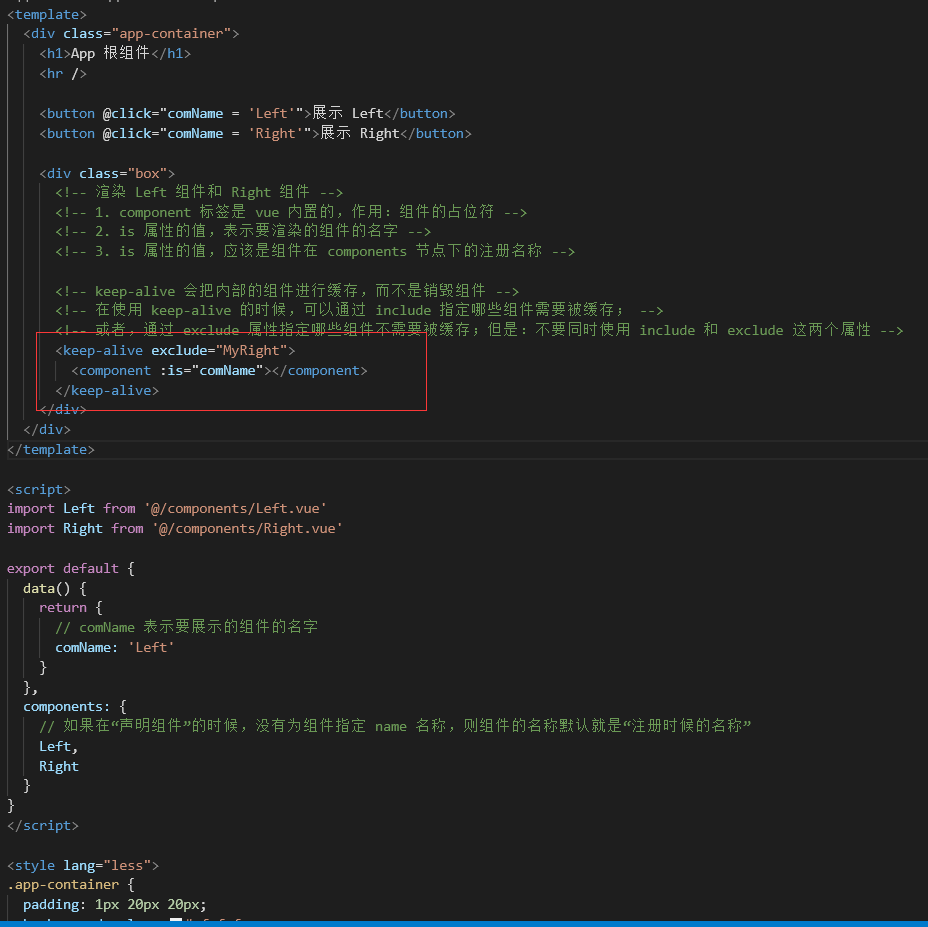vue2.0第五节：动态组件 & 插槽 & 自定义指令_vue2 vuetify v-data-table 插槽动态命名封装-CSDN博客