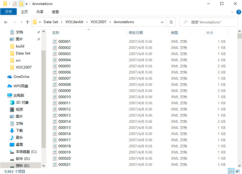 VOC2007数据集详细分析-CSDN博客