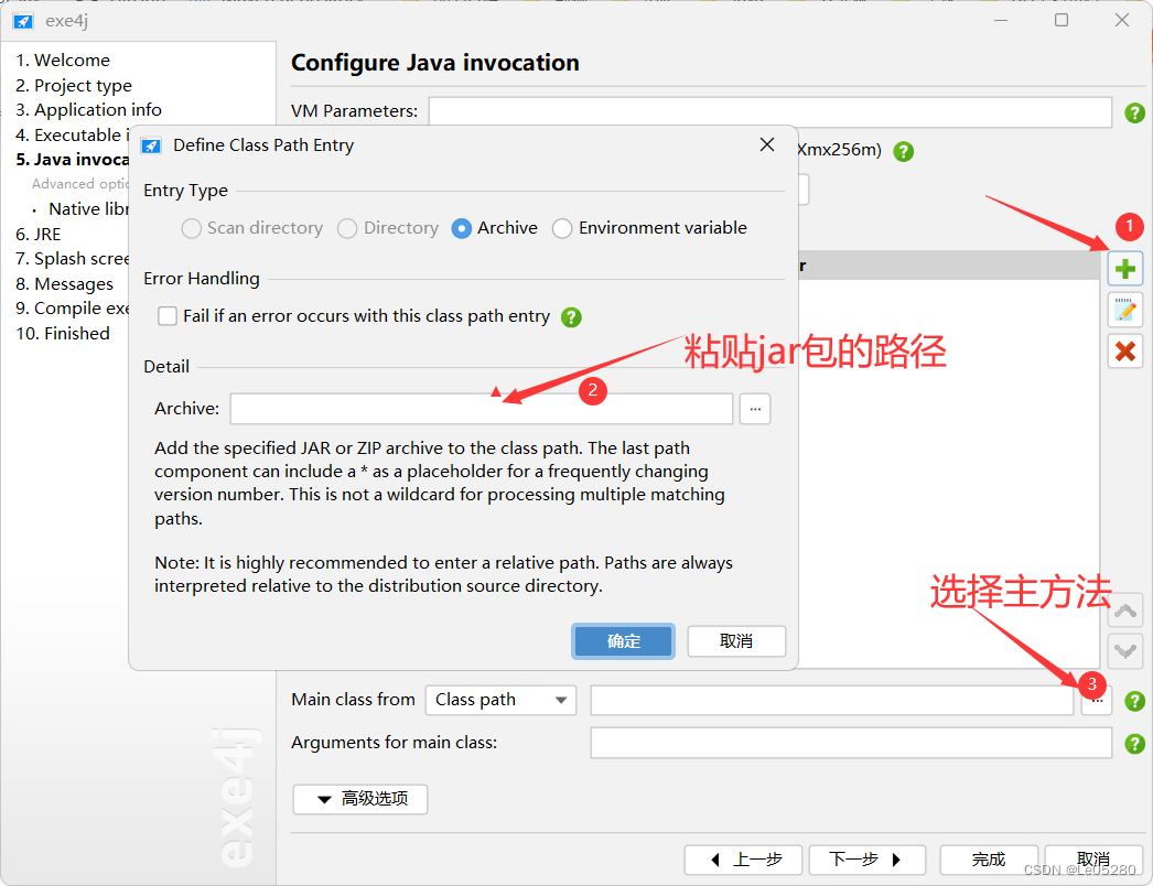 Java打包.exe可执行文件；Java读取、写入excel；Java遍历文件夹；_java遍历目录所有 excel-CSDN博客