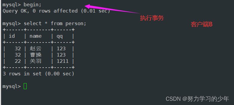 【mysql】——事务的基本概念 Sql Begin Commit Csdn博客