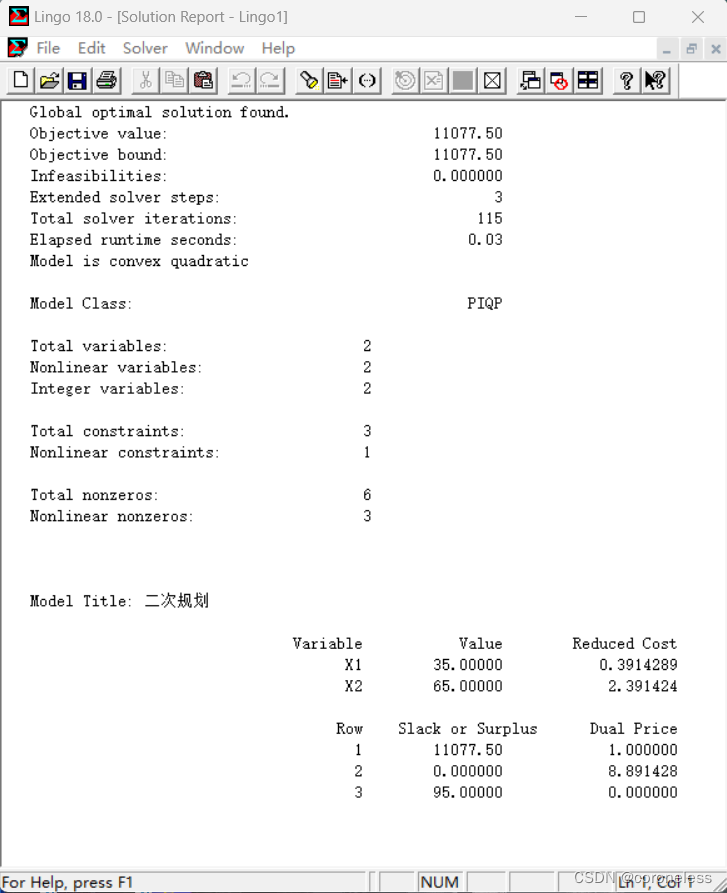 Lingo学习——Lingo程序基础_lingo求解二次线性规划-CSDN博客