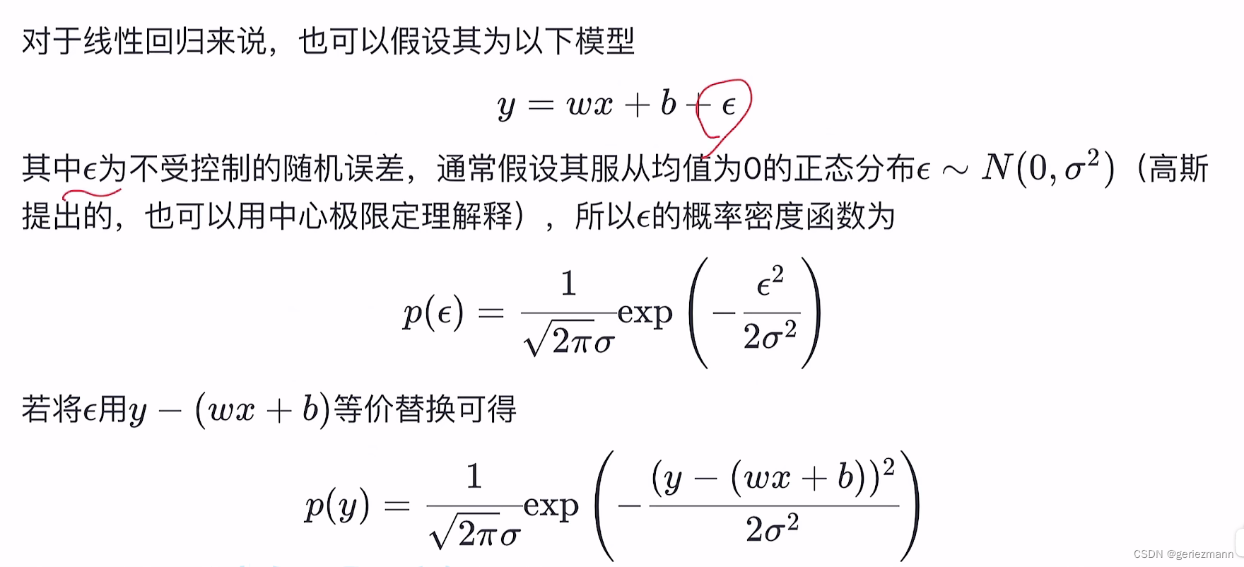 机器学习基础（一）_均方误差arg-CSDN博客