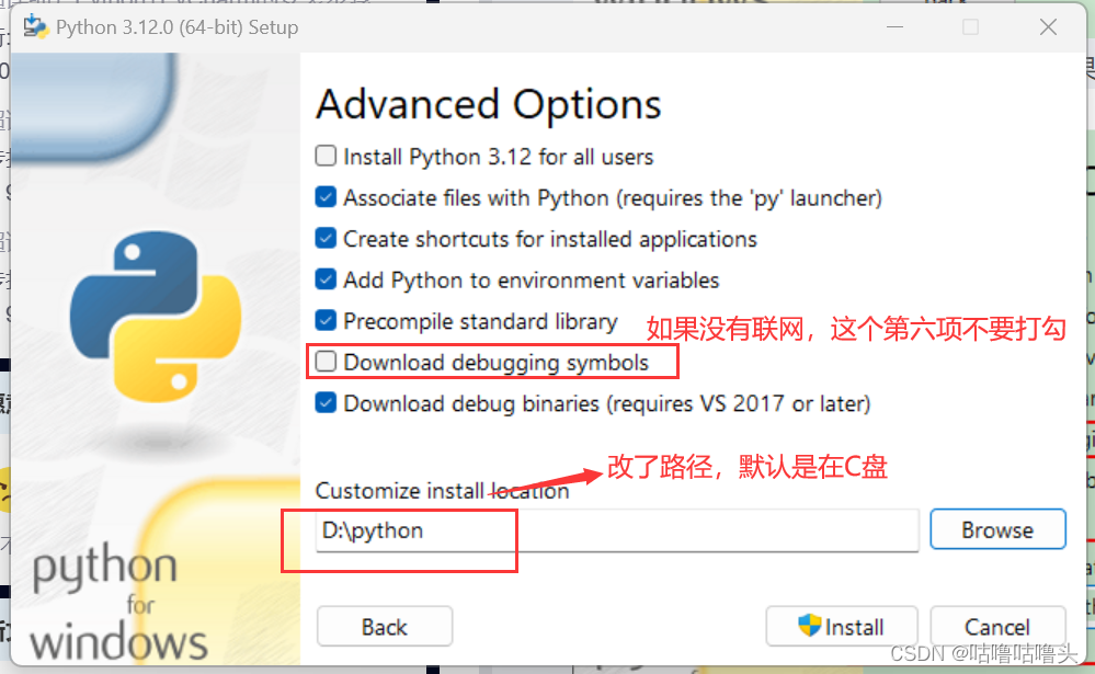 Python和Pycharm的安装教程_pycharm2023.2.3-CSDN博客