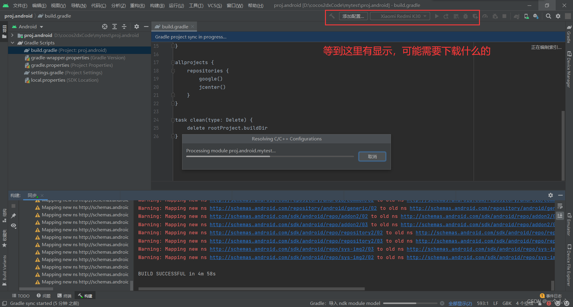 如何用Android studio打包发布cocos2dx c++_cocos2dx android stodio-CSDN博客
