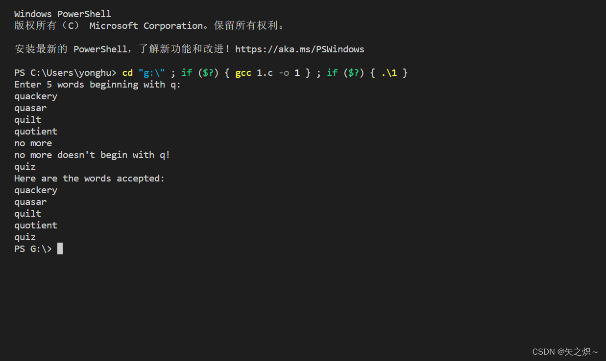 C Primer Plus学习字符串和字符串函数（11）_c++primer plus strcpy-CSDN博客