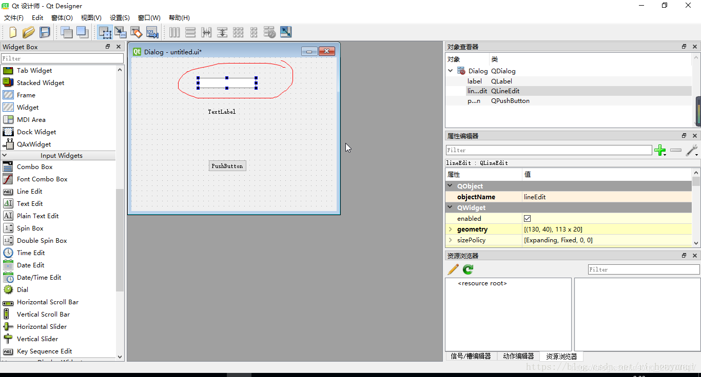 通过继承类解决pyqt5中由qtdesigner的ui文件生成的python文件难以修改问题，方便自己添加自定义函数_pyqt5 ui ...