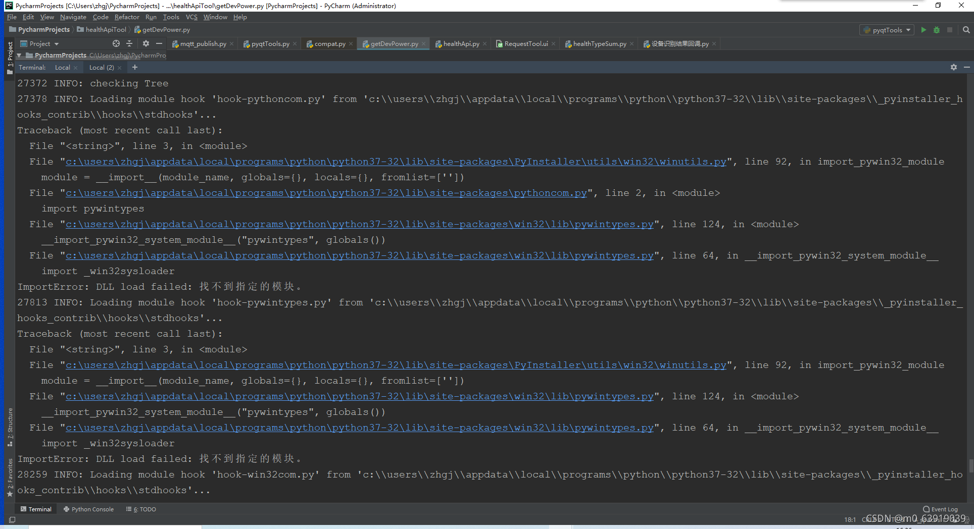 Python在使用pyinstaller打包文件时提示找不到指定模块 Python打包后,运行找不到指定模块 Csdn博客