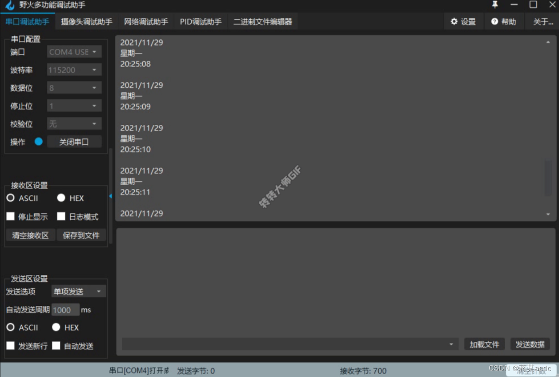 阅读资料了解 Stm32f103的rtc（实时时钟）原理，使用带spi或iic接口的oled屏显模块实现以下功能：1 读取stm32f103c8t6 内部的时钟年月日时分秒，日历星期x 