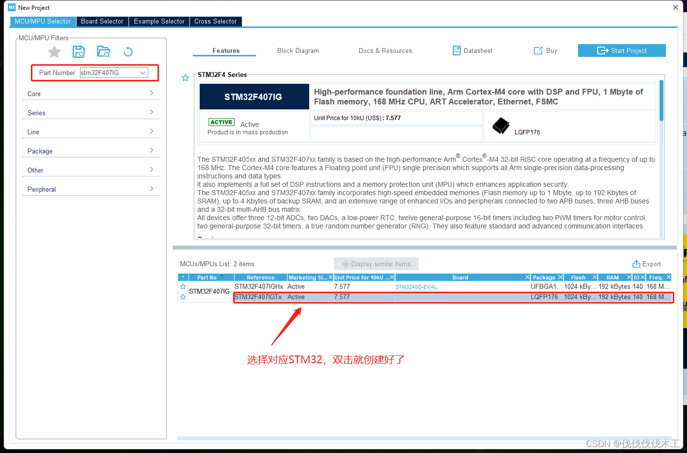 Arm开发初级 Windows环境下的stm32开发环境搭建(包含missing Compiler Version 5的解决方法) 学习笔记02伐伐伐伐木工的博客 Csdn博客