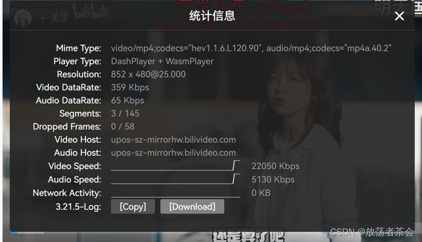 bilibili视频av号的查找_b站视频av号怎么看-CSDN博客