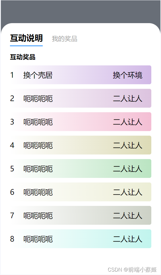 Css 随机渐变色css 取从固定的配色里面随机取 Csdn博客