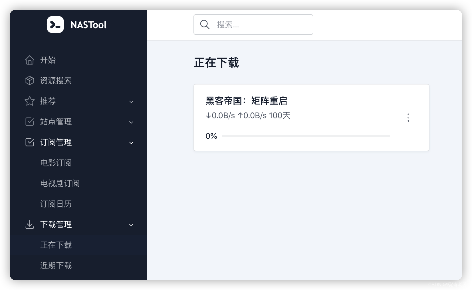 NAS媒体库资源归集整理工具nas-tools_tmdb api key-CSDN博客