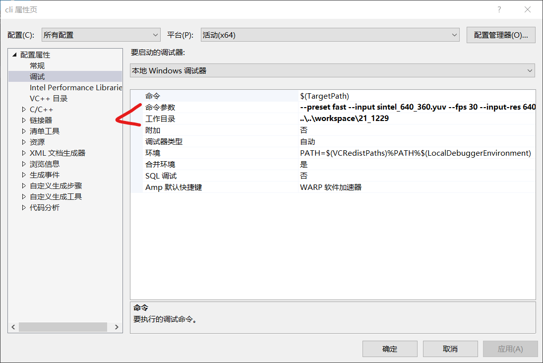 x265笔记_1_下载调试_yasm.exe-CSDN博客