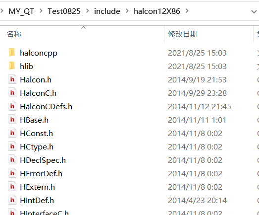 QT导入halcon_halcon导出的cpp文件怎样弄到qt中-CSDN博客