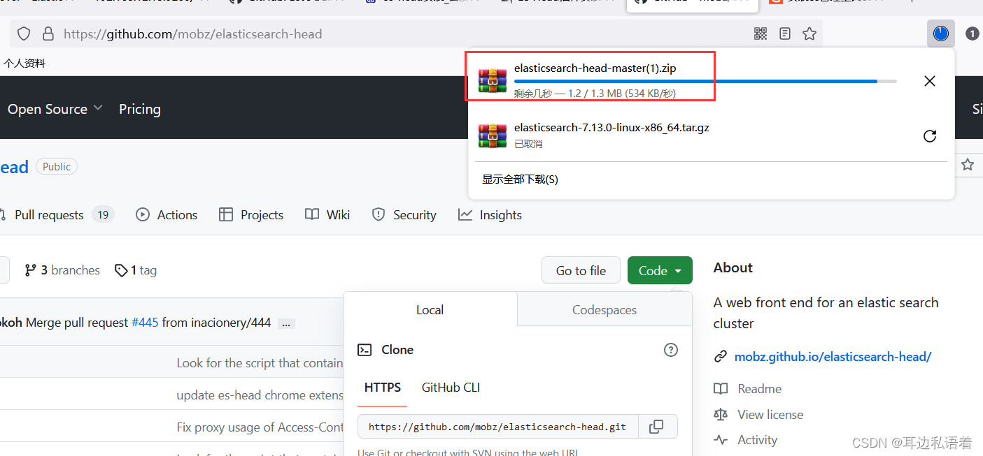 全网最详细的elasticsearch学习教程_elasticsearch 教程-CSDN博客
