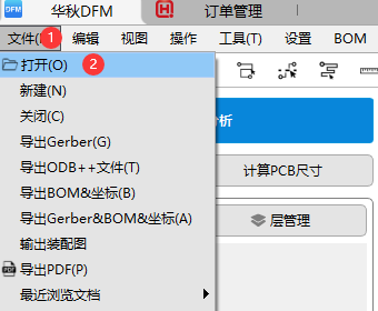 AD20 PCB导出Gerber、拼板，华秋DFM一键拼板，同理支持其他PCB EDA软件的Gerber导入与拼板_gerber文件导入eda-CSDN博客