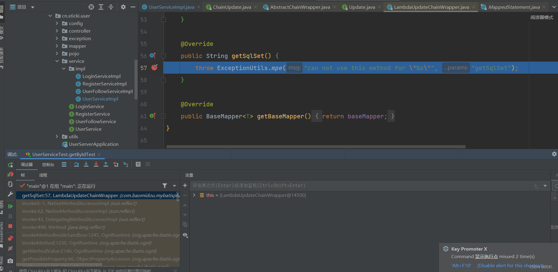 Mybatis-Plus报错：can not use this method for “getSqlSet“ | 带你从源码层面解析异常_can not use this method for ...