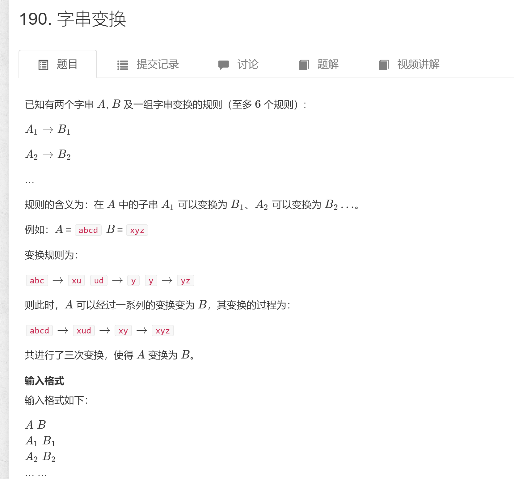算法百题斩其二： 双向bfs——bfs的一种优化bfs优化 Csdn博客 