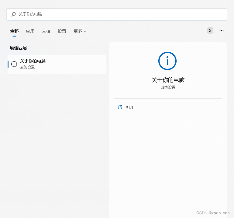 【windows11系统进行ubuntu系统安装详细步骤】_win11 ubuntu-CSDN博客