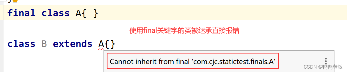 Java学习 --- final关键字_定义final时需要使用什么关键字来完成-CSDN博客