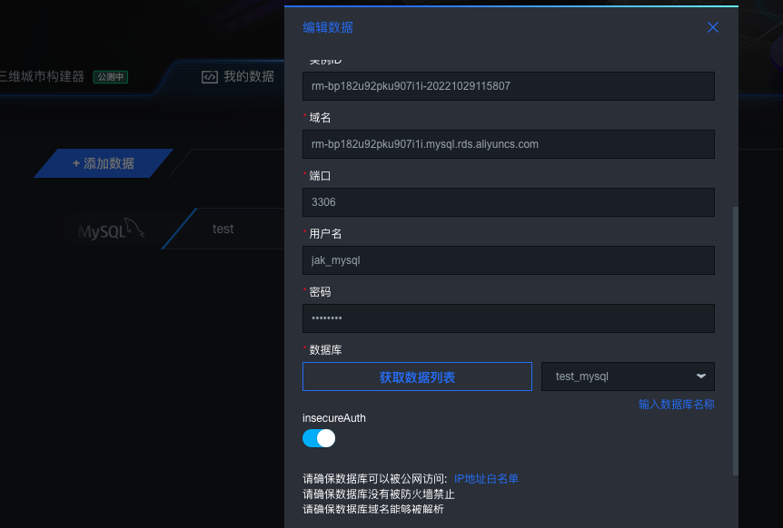 Datav使用入门 Datev Csdn博客
