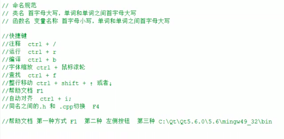 Qt Basic Application and Tips Introduction - Programmer Sought