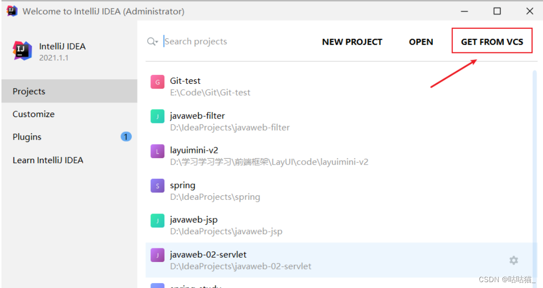 Git (3)—IDEA集成Git和GitHub、Gitee的简介_idea2022.1.2 git github gitee-CSDN博客