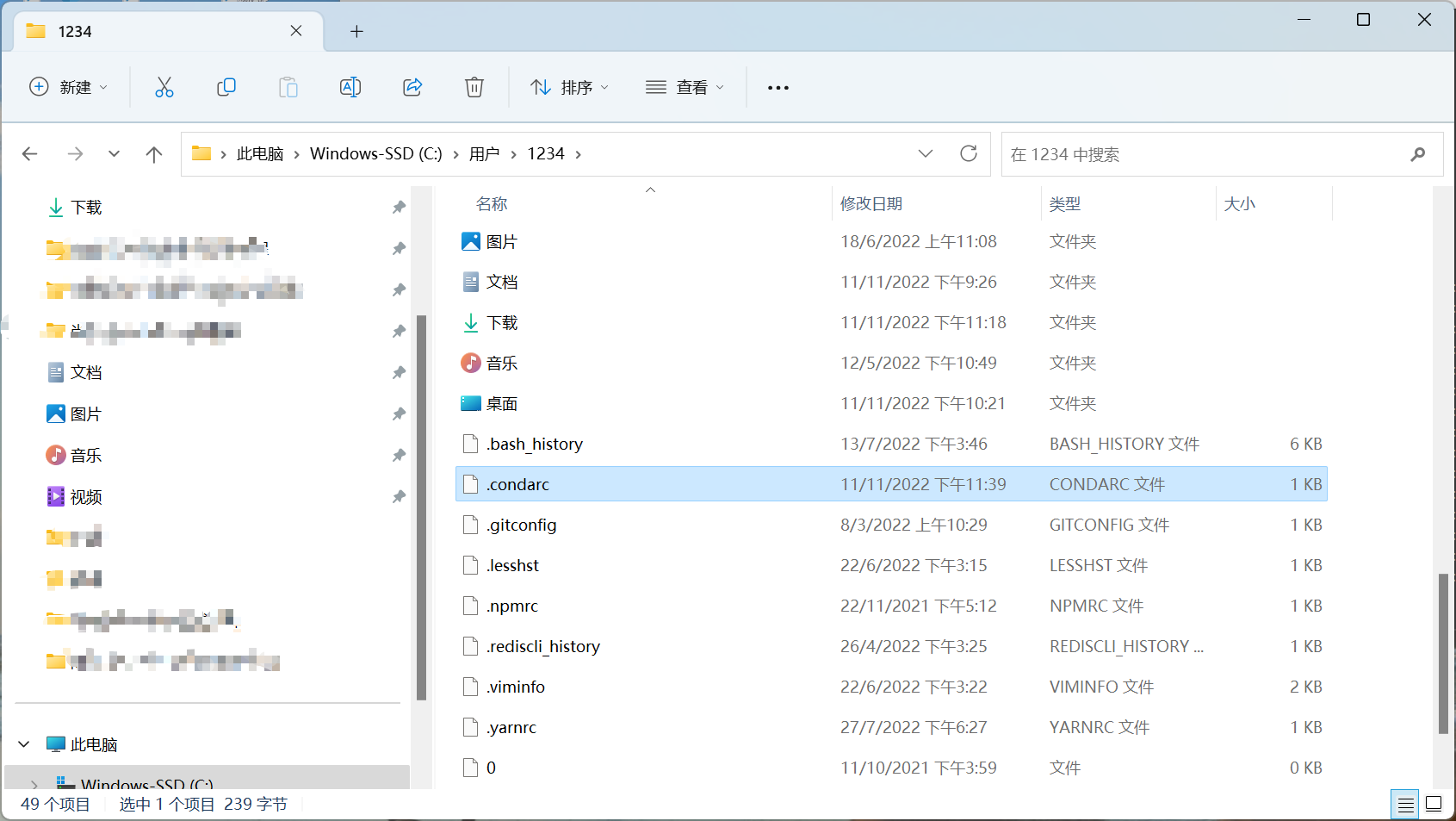 Anaconda安装pytorch遇到一直循环Solving environment问题+更换镜像源_solving environment一直转-CSDN博客