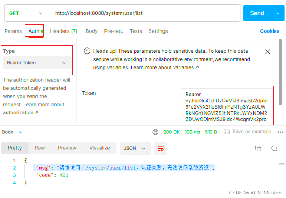 Postman 测试/system/user/list [添加用户信息需传较多参数，故测试查询接口]_@requirespermissions("system:user:list ...