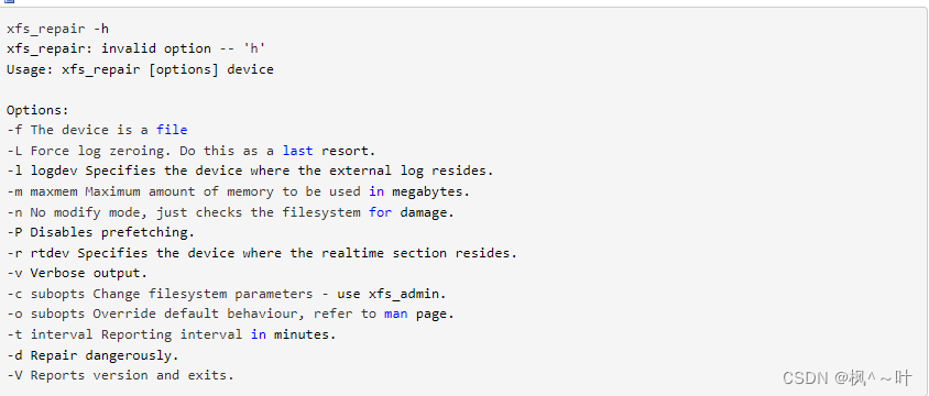 Centos 7 LVM xfs文件系统修复_centos7 修复xfs-CSDN博客