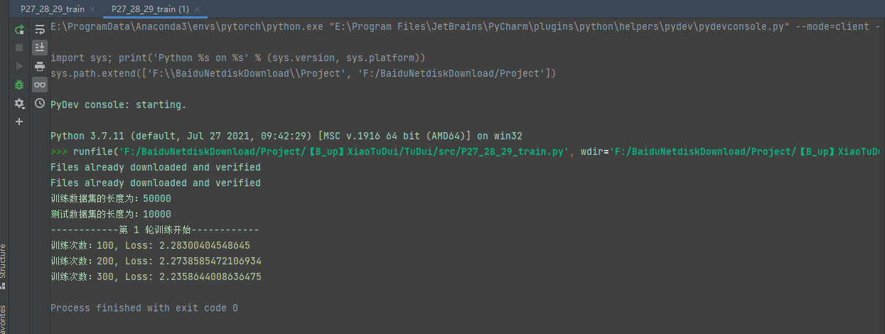 【bug修复】pytorch-tensorboard安装与更新方法_更新tensorboard命令-CSDN博客
