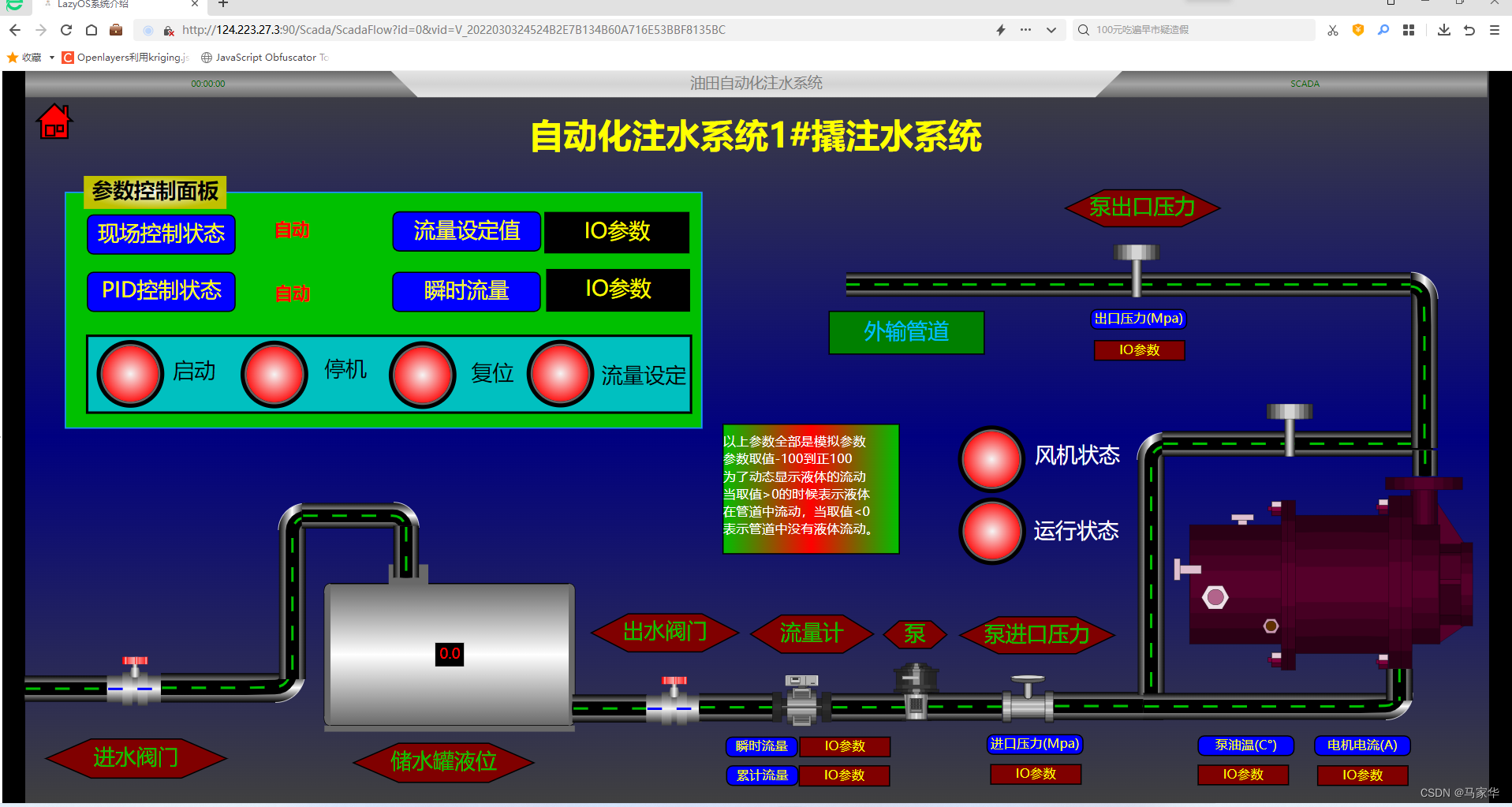 一款基于windows的web组态编辑器，完美解决window端设计web端应用的组态设计器，最重要的是源码开放web组态 开源 Csdn博客