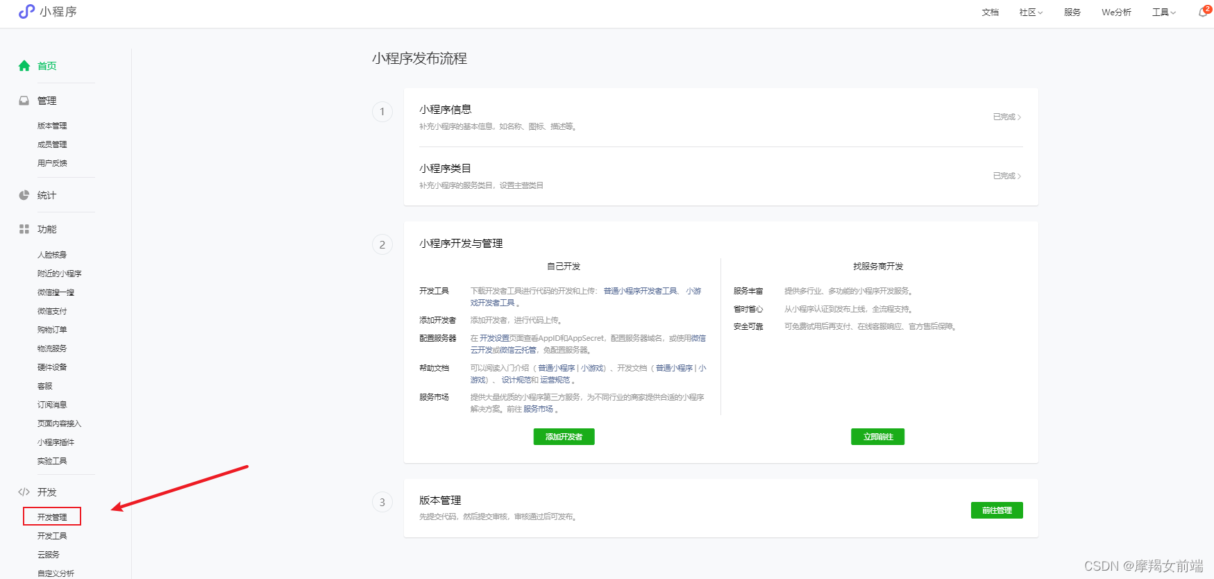 uniapp小程序使用web-view嵌套h5页面步骤流程图_uniapp能整合bpmn-viewer吗_雍正1212的博客-CSDN博客