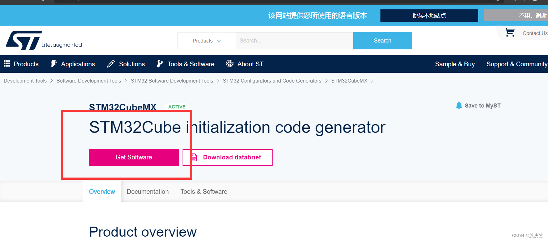 STM32CubeMX初始化配置_cubemx debug-CSDN博客
