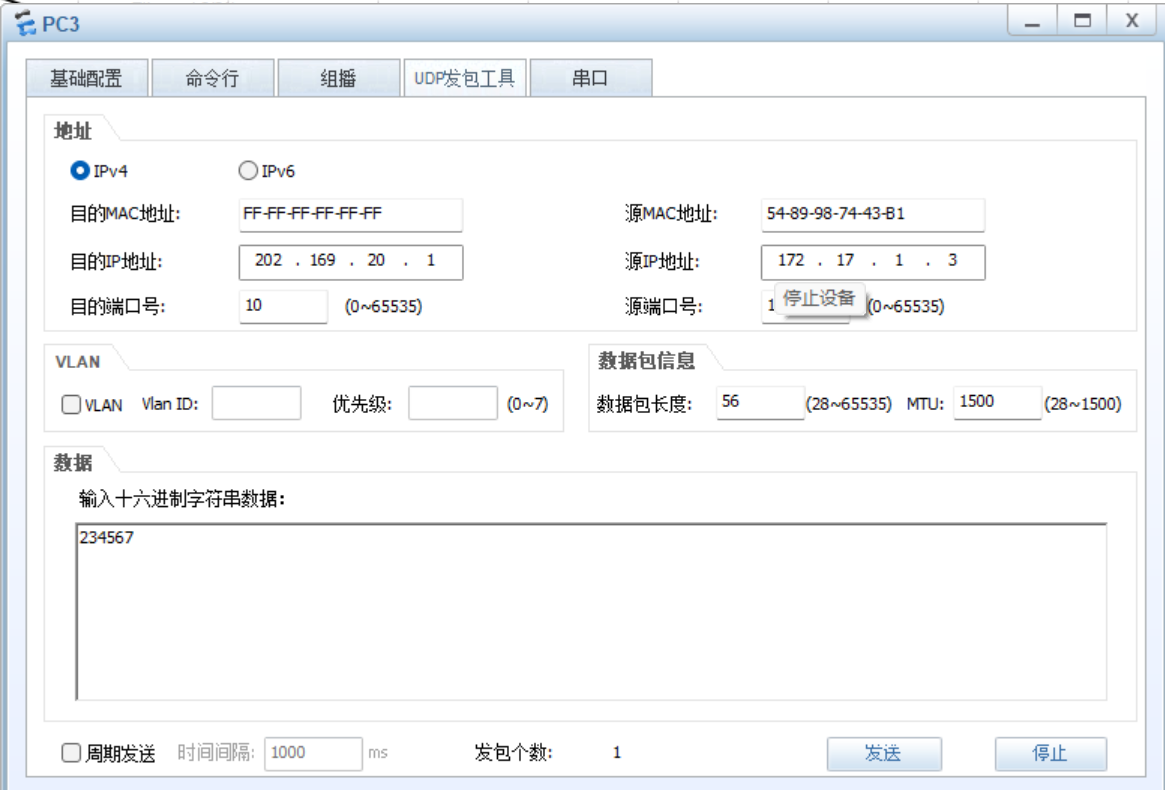 超详细如何配置NAT-CSDN博客