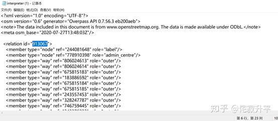 SUMO学习入门 （二）路网文件的生成_sumo中的edge file-CSDN博客