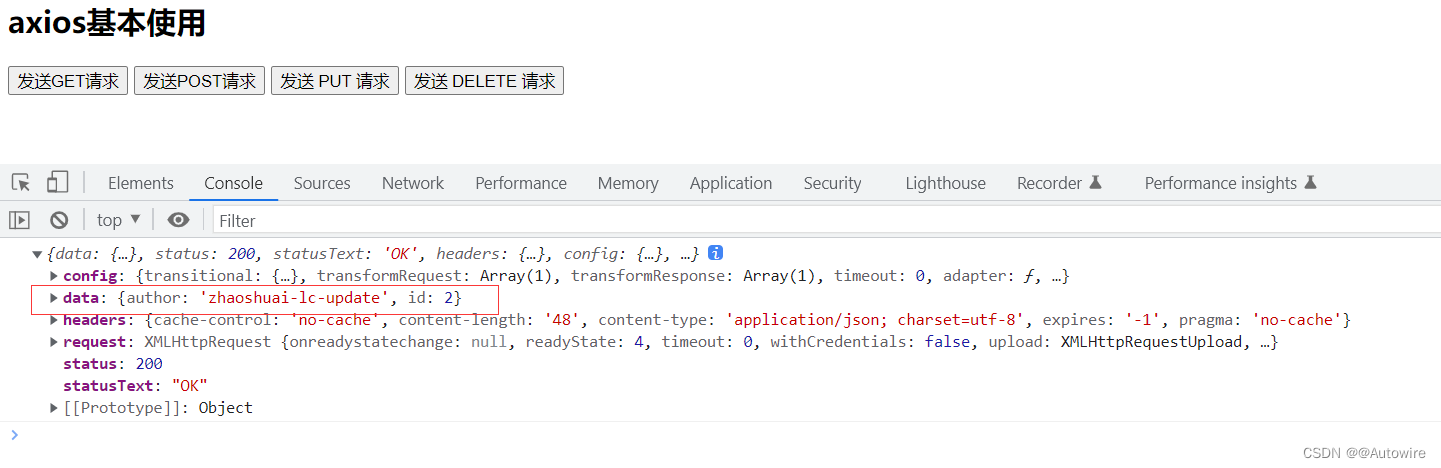 2023/2/23 Web前端axios-入门篇【原理之后补充】_web axios-CSDN博客