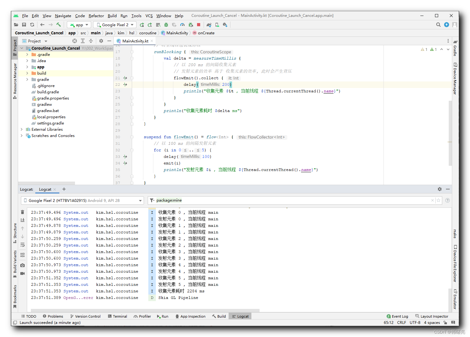 【kotlin 协程】flow 异步流 ⑧ 背压概念 使用缓冲处理背压问题 使用 Flowon 处理背压问题 从提高收集元素效率方向解决背压问题 Kotlin Flow 背
