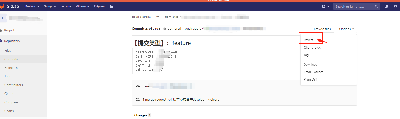 gitlab的回退操作_gitlab revert-CSDN博客