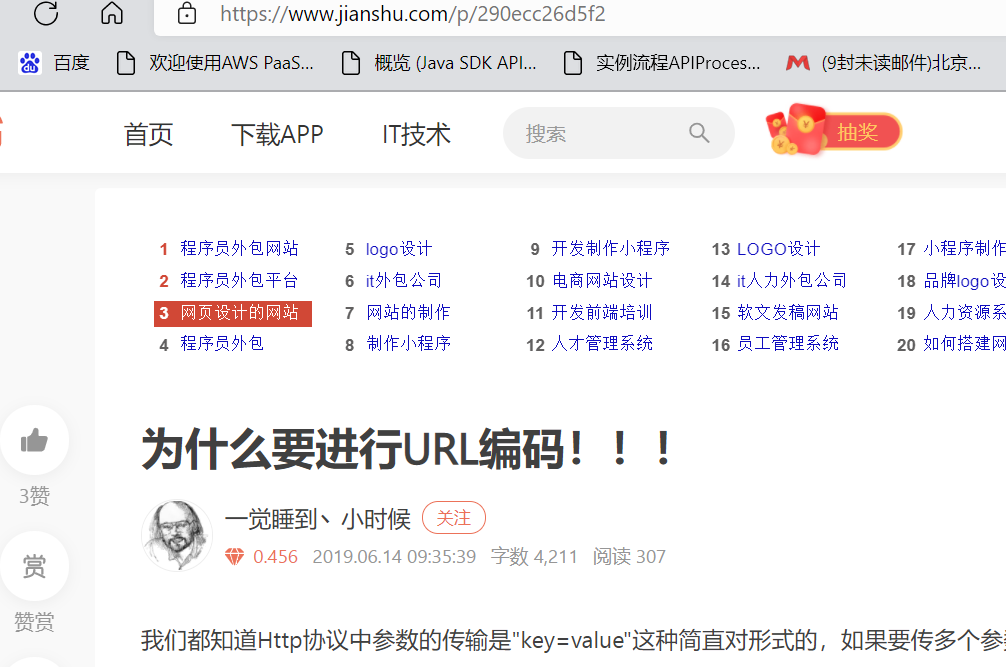 url进行编码_url参数编码-CSDN博客