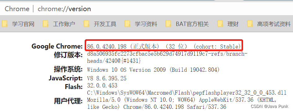 Python异常：unknown error: cannot find dict ‘desiredCapabilities‘，selenium找不到chrome浏览器_cannot find ...