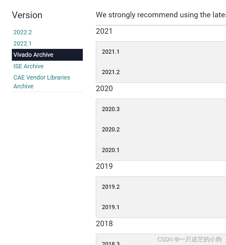 Xilinx官网下载不同版本的Vivado_vivado 下载-CSDN博客