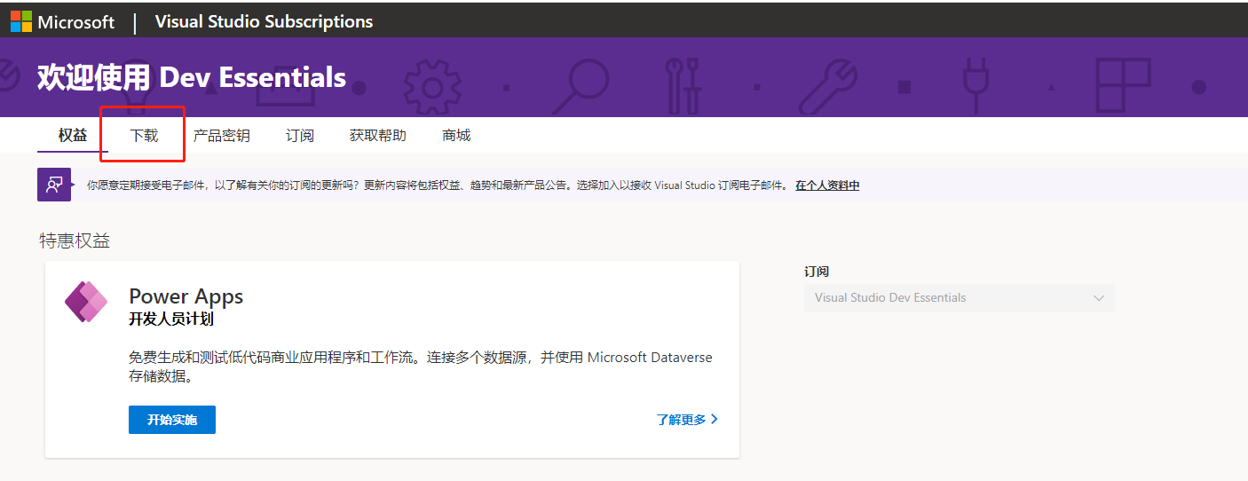 CPython入门----下载安装Visual Studio 2017_cpython下载-CSDN博客