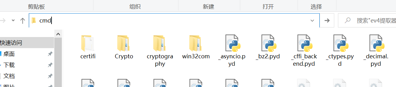 ev加密视频转换成MP4格式，亲测可用_ev1视频怎么打开-CSDN博客